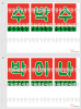 룡룡쌤 여름가랜드 수박가랜드 수박환경판 둥근 수박 하트 수박 네모수박 4종 가랜드 수박파티 환경구성 무료도안